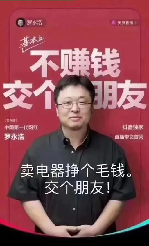 赚钱是不是要靠朋友