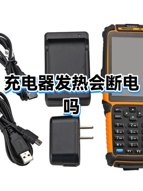 现在的充电器充满电会自动断电吗