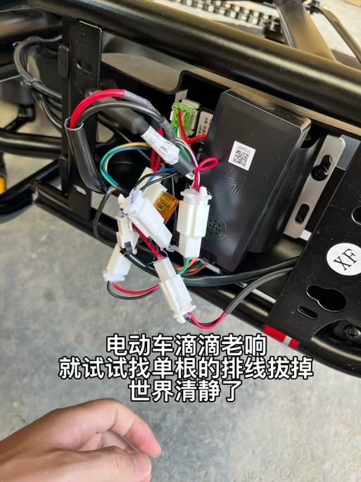 踏浪限速器解除教程