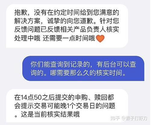 中欧钱滚滚怎么赎回