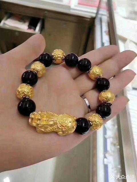 东华王珠宝截图