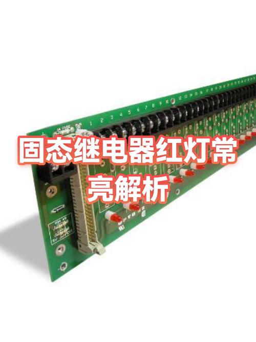 固态闪红灯什么意思图标