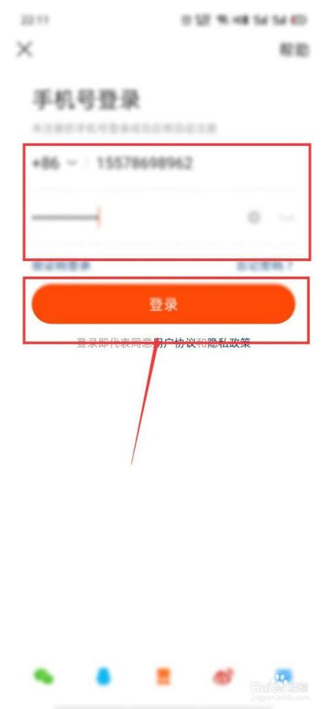 快手退出登录后怎么重新登录图标