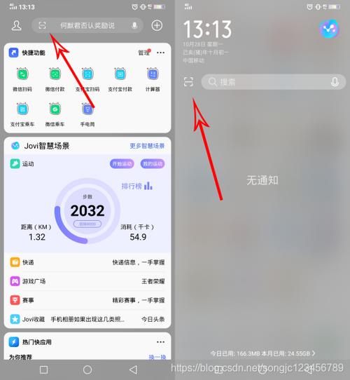 vivo微信扫一扫图标