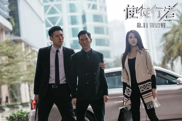 使徒行者1美女保镖截图