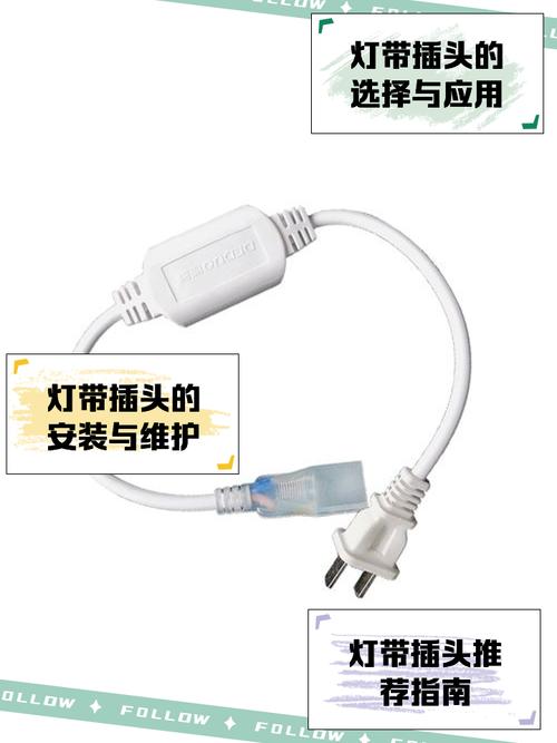 台灯插头接线示意图图标