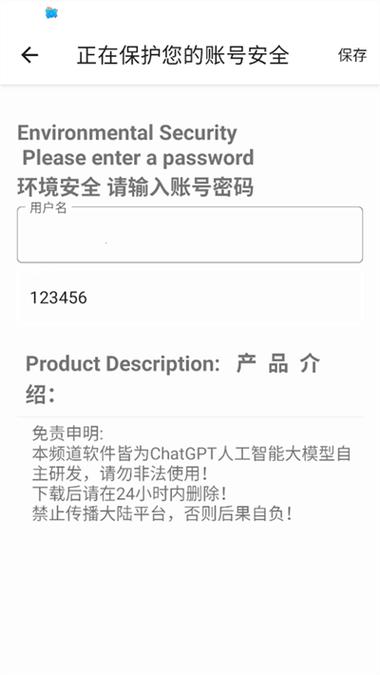 dy公益直装最新版图标
