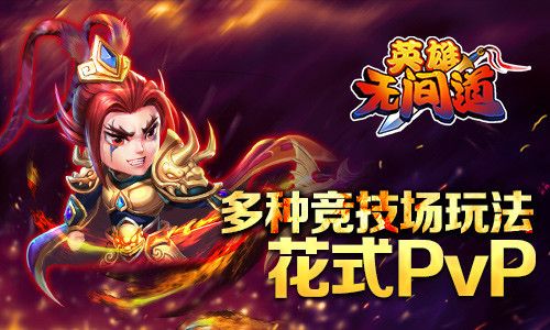约战竞技场怎么暂停截图