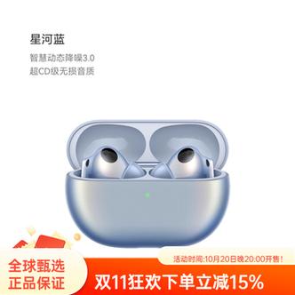 华为手机连接无线耳机图标