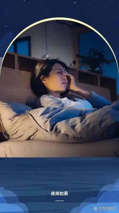 女人想要你睡的表现图标