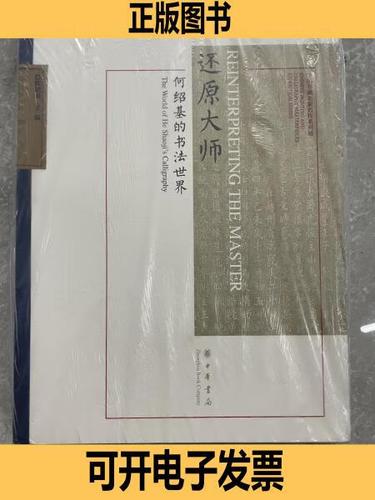 还原大师图标
