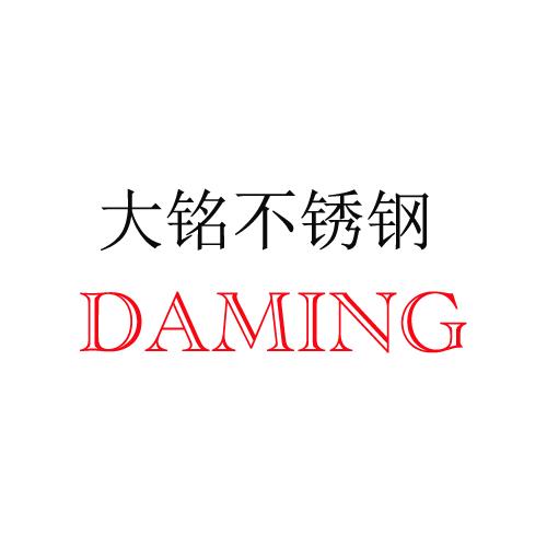 大铭不锈钢科技有限公司图标
