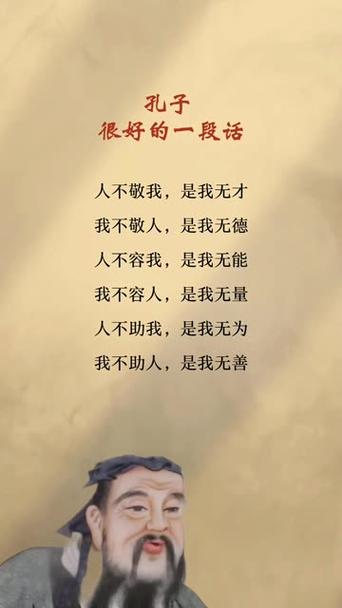 人无品,不成人;人无德,不成器截图