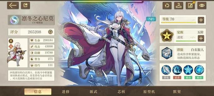 空之要塞启航攻略图标