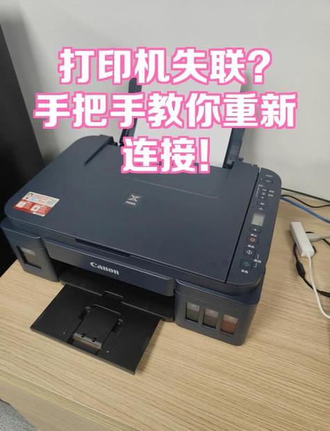 打印机打印头坏了的表现图标