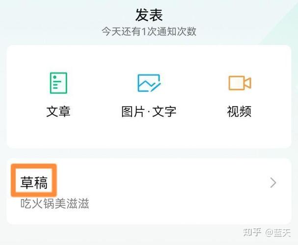 订阅号助手发表不了文章图标