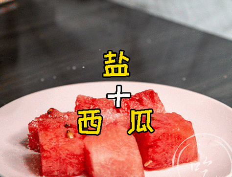 瓜代是什么意思图标