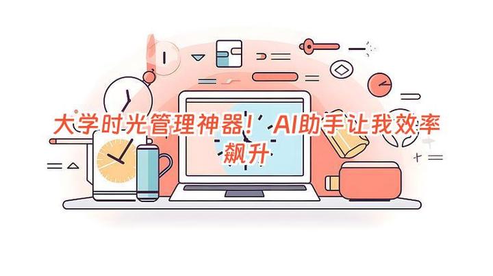 剪映怎么设置每张图片的时长图标