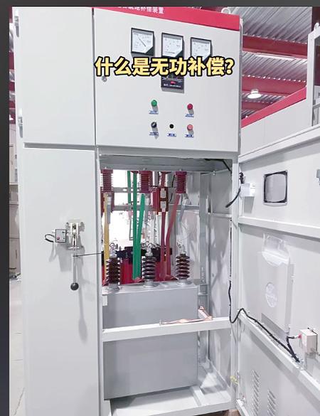在国电网兑换红包码的方法
