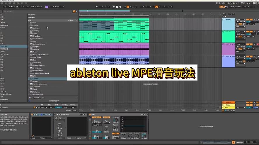 如何制作电音图标