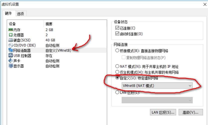 wifiip设置静态图标