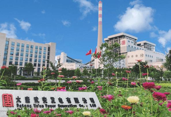 大唐发电2026春招截图