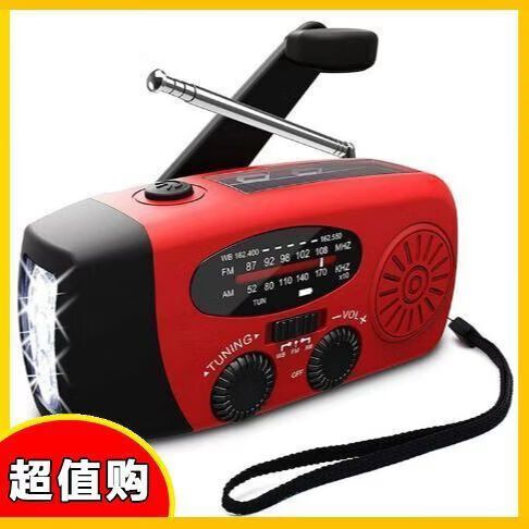 手机手电筒变红色怎么调回来图标