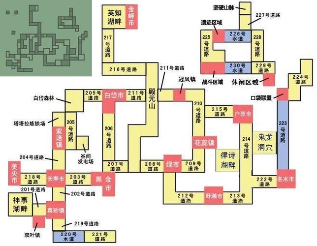 口袋妖怪白金宠物分布图图标