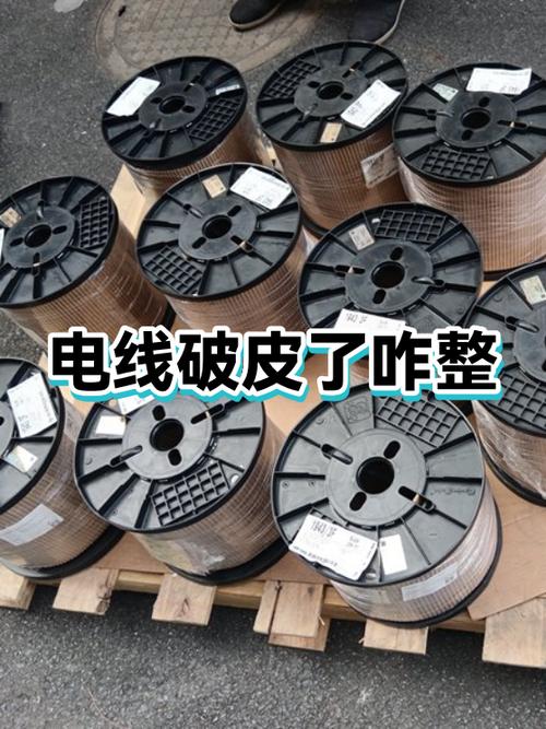 网线绝缘皮破损的影响图标