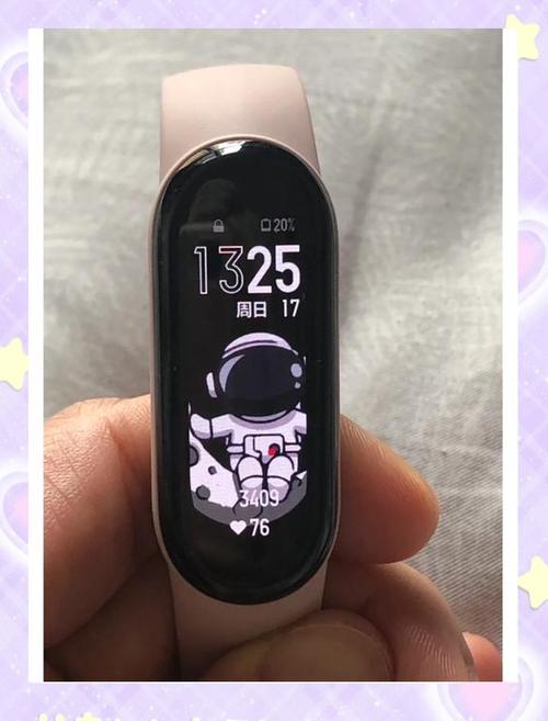 小米手环怎么录入nfc门禁卡截图