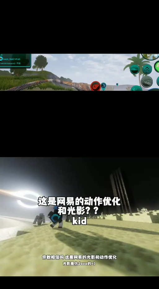 我的世界优化世界
