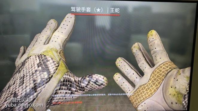 csgo酒精王蛇图标