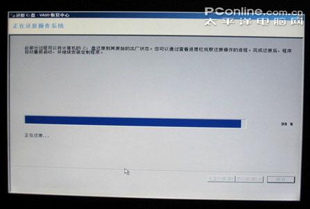 索尼电脑怎么恢复出厂
