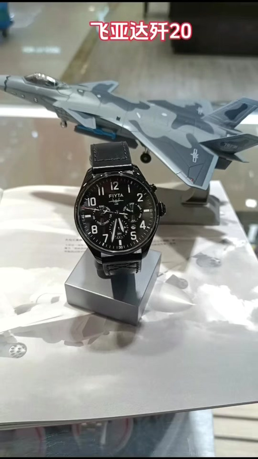 手表可以上飞机不截图