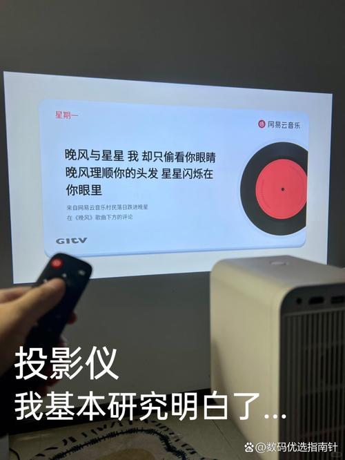 投影仪炸了一声要警惕四种病截图