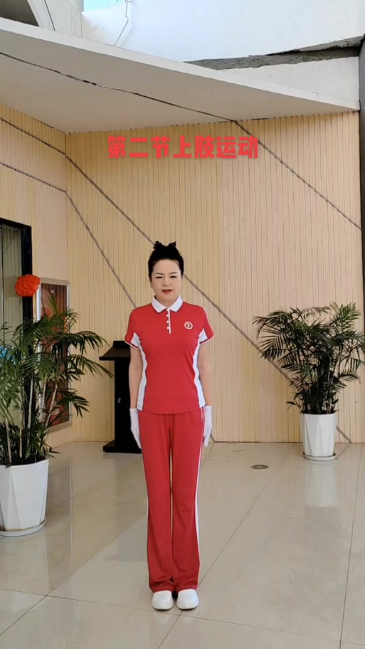 第二套佳木斯健身八节图标