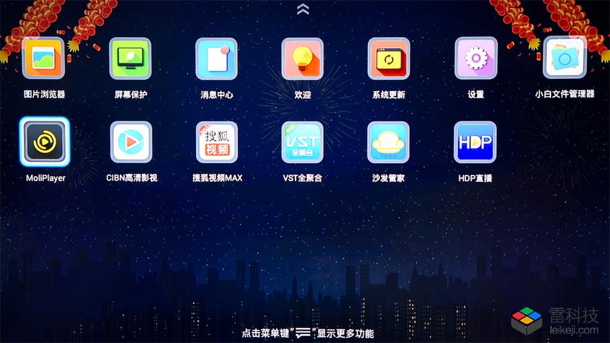 华为怎么把app放在一个框里图标