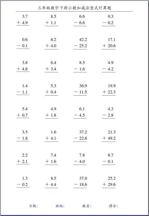 怎样在手机上输入数学算式图标