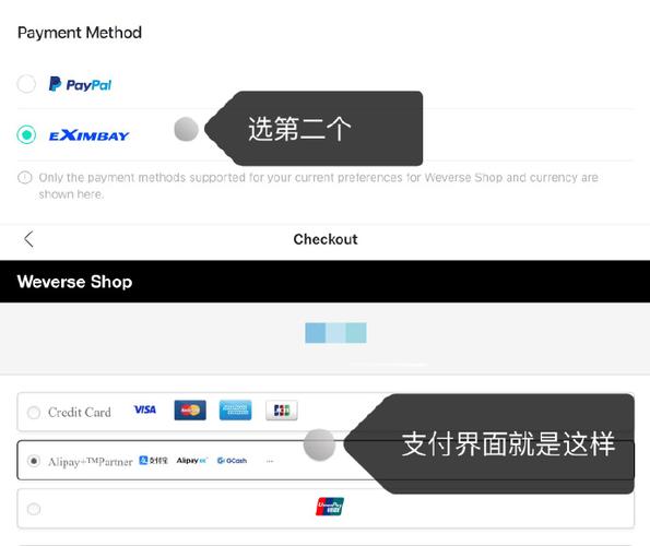 如何买weverse图标