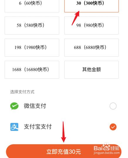 苹果充快币怎么便宜