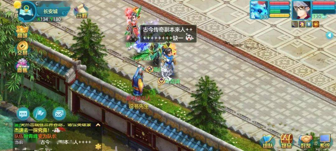 神武4手游新区攻略图标