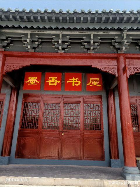 墨香书屋图标