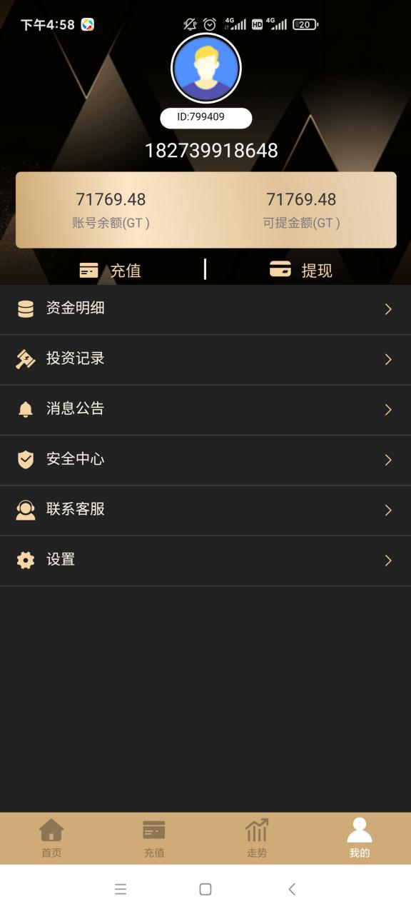 在线赌钱app下载图标