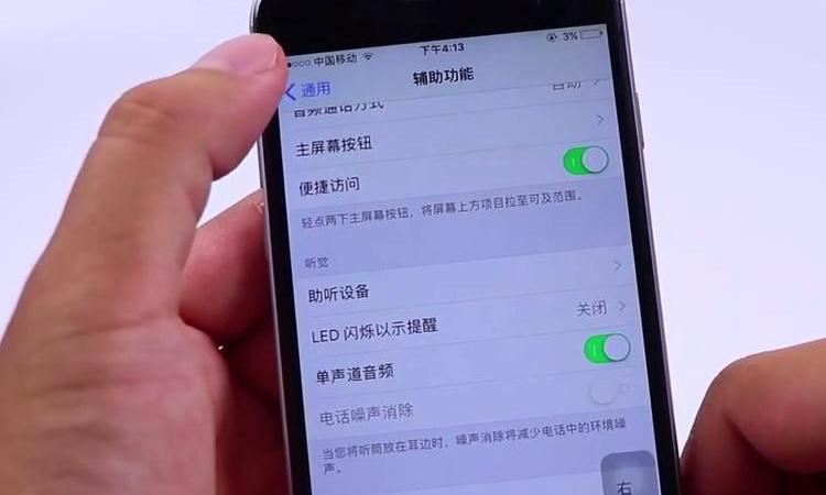 手机打不出也打不进图标