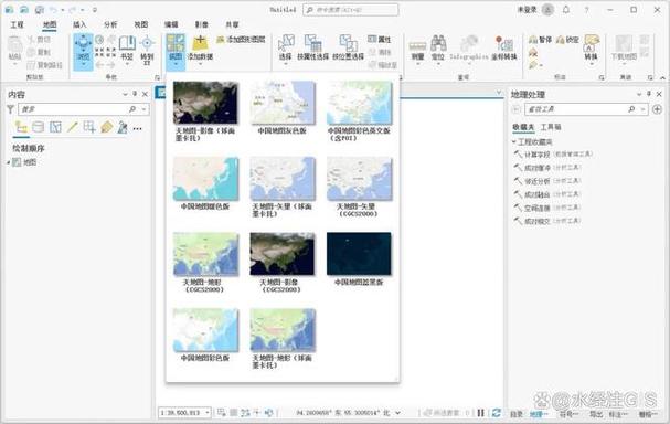 ArcGIS Online图标