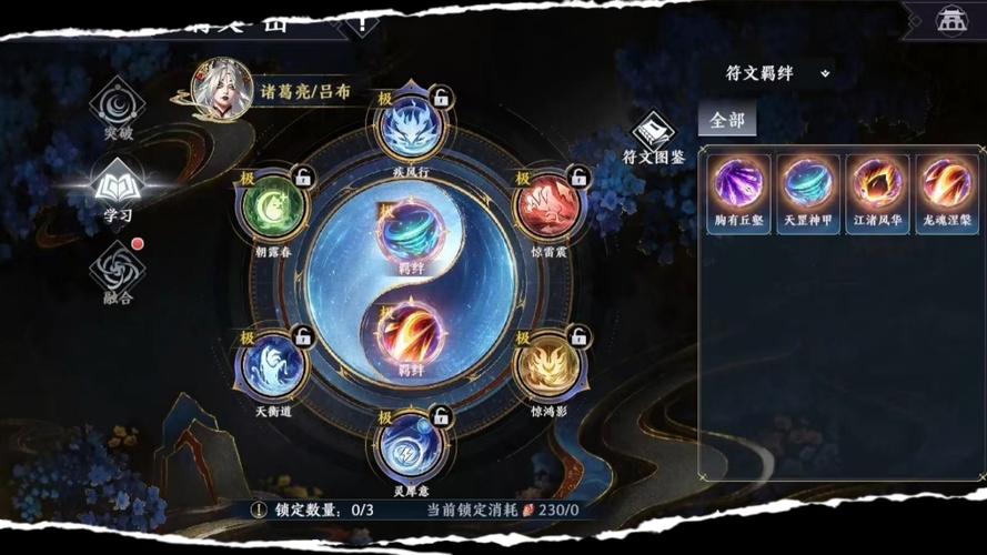 极无双破解版gm下载