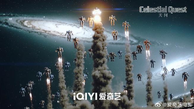 电影2026《天问》截图