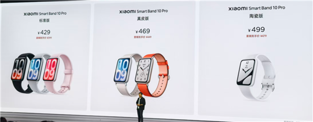 小米手环10Pro预计发布时间图标