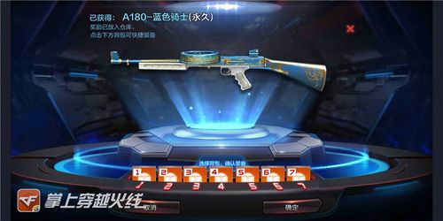 CF手游生化冲锋枪图标