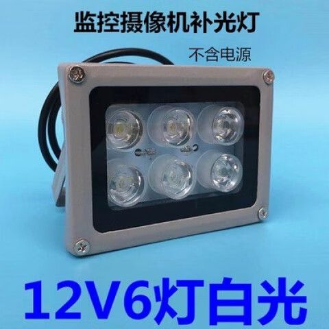海康摄像机关闭补光灯
